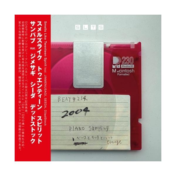 【発売日：2026年03月25日】ご注文後のキャンセル・返品は承れません。発売日:2026年03月25日/商品ID:7927482/ジャンル:J-POP/フォーマット:7inch Single/構成数:1/レーベル:PHOENIX PLAY...