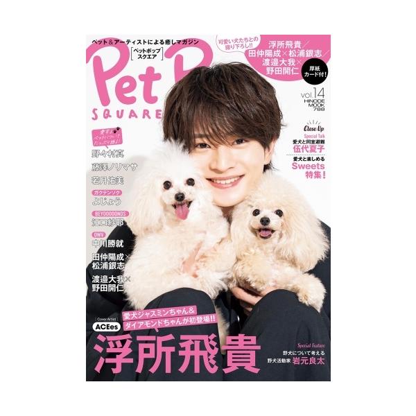【発売日：2025年12月22日】ご注文後のキャンセル・返品は承れません。発売日:2025年12月22日/商品ID:7927497/ジャンル:DOMESTIC BOOKS/フォーマット:Mook/構成数:1/レーベル:マガジンハウス/アーテ...