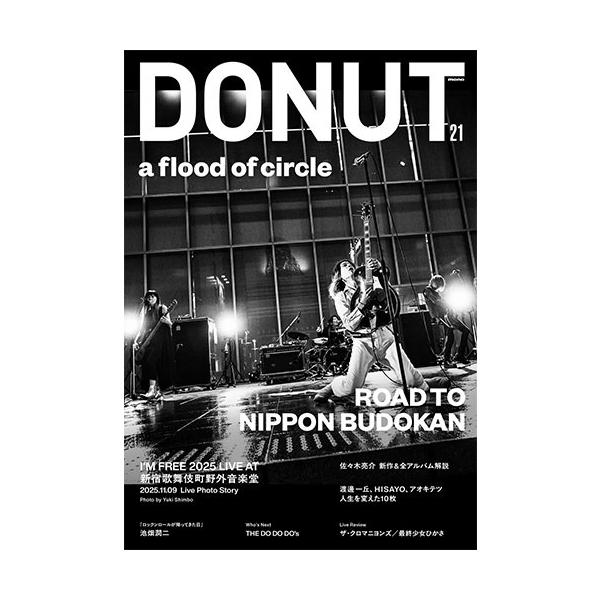 【発売日：2025年12月19日】ご注文後のキャンセル・返品は承れません。発売日:2025年12月19日/商品ID:7927518/ジャンル:DOMESTIC BOOKS/フォーマット:Book/構成数:1/レーベル:スタジオ・エム・オー・...