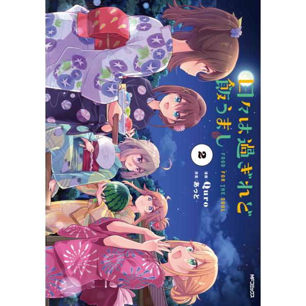 【発売日：2026年01月28日】ご注文後のキャンセル・返品は承れません。発売日:2026年01月28日/商品ID:7928034/ジャンル:DOMESTIC BOOKS/フォーマット:COMIC/構成数:1/レーベル:KADOKAWA/ア...