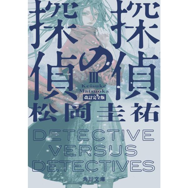 【発売日：2026年01月23日】ご注文後のキャンセル・返品は承れません。発売日:2026年01月23日/商品ID:7928677/ジャンル:DOMESTIC BOOKS/フォーマット:Book/構成数:1/レーベル:KADOKAWA/アー...
