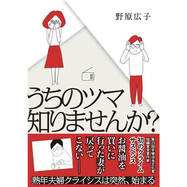 【発売日：2026年01月15日】ご注文後のキャンセル・返品は承れません。発売日:2026年01月15日/商品ID:7928748/ジャンル:DOMESTIC BOOKS/フォーマット:Book/構成数:1/レーベル:オーバーラップ/アーテ...