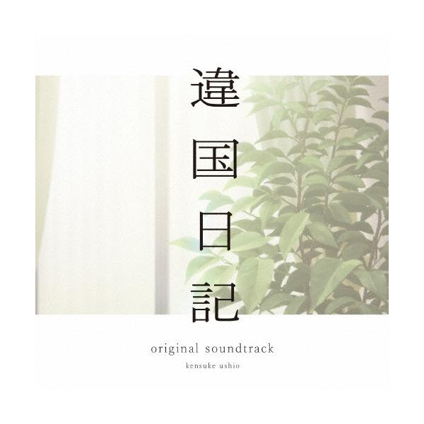 【発売日：2026年04月22日】ご注文後のキャンセル・返品は承れません。発売日:2026年04月22日/商品ID:7929145/ジャンル:アニメ/キッズ/ゲーム音楽 (A)/フォーマット:LP/構成数:2/レーベル:ポニーキャニオン/ア...