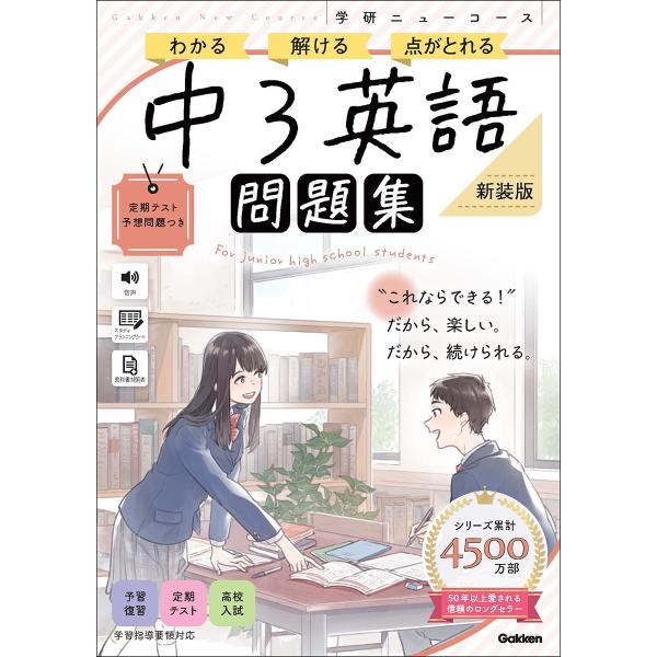 【発売日：2026年02月16日】ご注文後のキャンセル・返品は承れません。発売日:2026年02月16日/商品ID:7929480/ジャンル:DOMESTIC BOOKS/フォーマット:Book/構成数:1/レーベル:Gakken/アーティ...