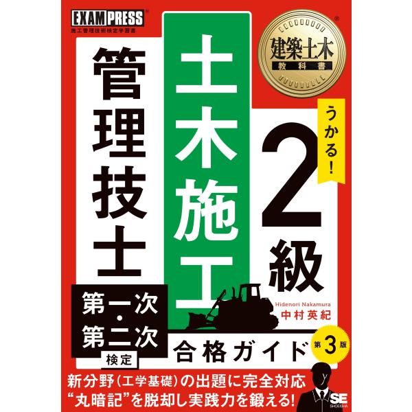 【発売日：2026年01月28日】ご注文後のキャンセル・返品は承れません。発売日:2026年01月28日/商品ID:7929709/ジャンル:DOMESTIC BOOKS/フォーマット:Book/構成数:1/レーベル:翔泳社/アーティスト:...