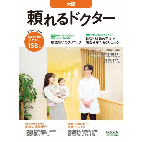 【発売日：2025年12月26日】ご注文後のキャンセル・返品は承れません。発売日:2025年12月26日/商品ID:7929868/ジャンル:DOMESTIC BOOKS/フォーマット:Book/構成数:1/レーベル:日販アイ・ピー・エス/...