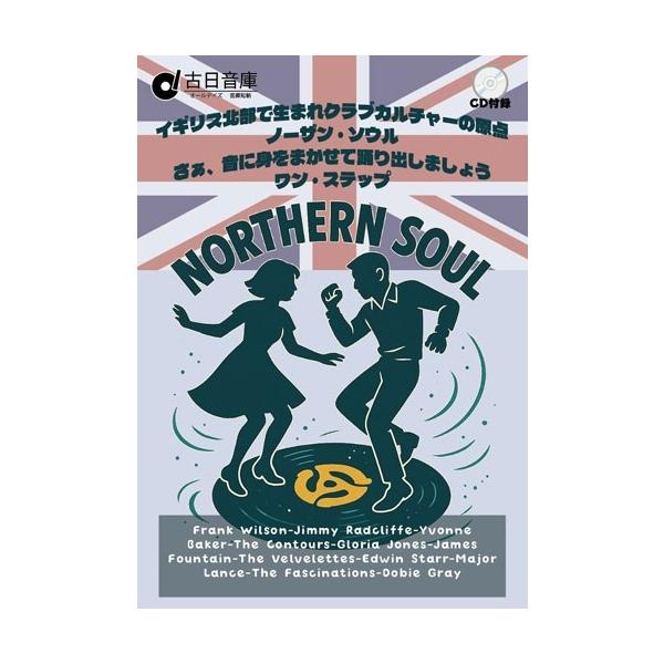 【発売日：2025年12月26日】ご注文後のキャンセル・返品は承れません。発売日:2025年12月26日/商品ID:7930104/ジャンル:ROCK/POP/フォーマット:CD/構成数:2/レーベル:オールデイズ・レコード/タイトル:オー...