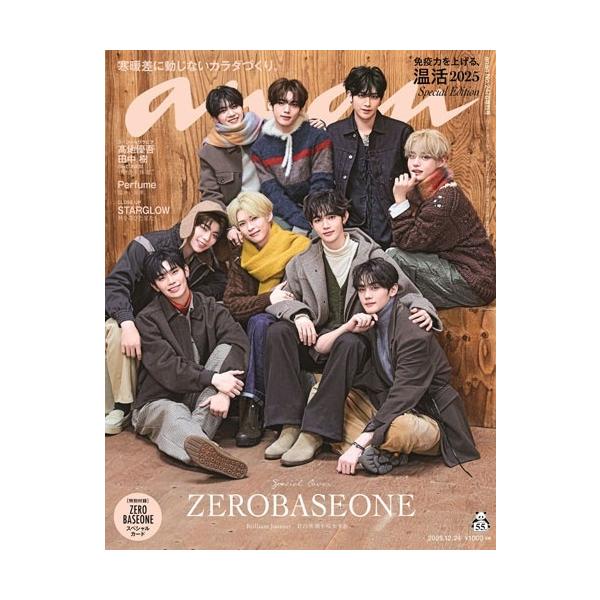 【発売日：2025年12月17日】ご注文後のキャンセル・返品は承れません。発売日:2025年12月17日/商品ID:7930338/ジャンル:DOMESTIC MAGAZINE/フォーマット:Magazine/構成数:1/レーベル:マガジン...