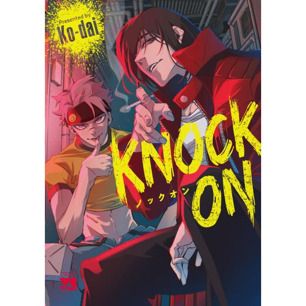 【発売日：2026年02月27日】ご注文後のキャンセル・返品は承れません。発売日:2026年02月27日/商品ID:7930596/ジャンル:DOMESTIC BOOKS/フォーマット:COMIC/構成数:1/レーベル:秋田書店/アーティス...