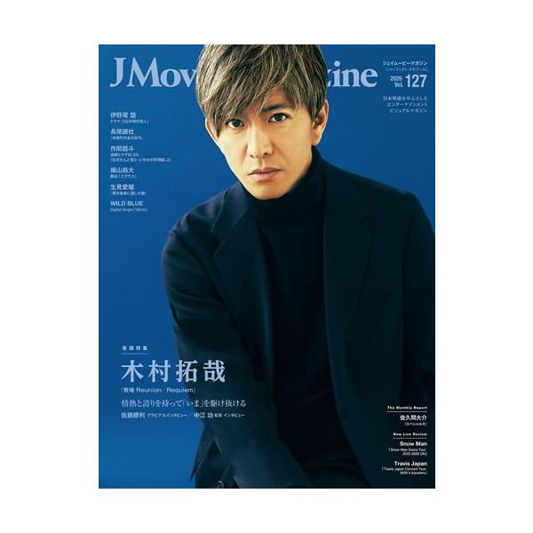 【発売日：2026年02月02日】ご注文後のキャンセル・返品は承れません。発売日:2026年02月02日/商品ID:7930741/ジャンル:DOMESTIC BOOKS/フォーマット:Mook/構成数:1/レーベル:リイド社/タイトル:J...