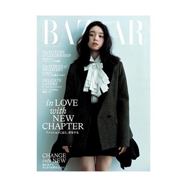 【発売日：2026年01月20日】ご注文後のキャンセル・返品は承れません。発売日:2026年01月20日/商品ID:7931044/ジャンル:DOMESTIC MAGAZINE/フォーマット:Magazine/構成数:1/レーベル:ハースト...