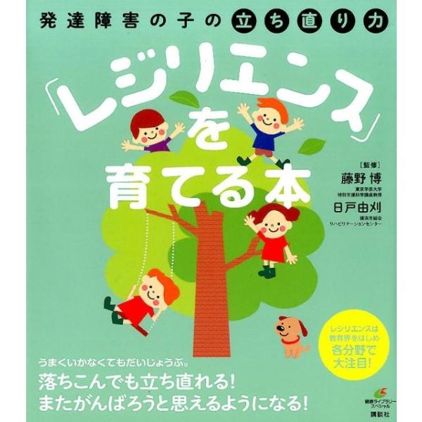 【発売日：2015年06月23日】ご注文後のキャンセル・返品は承れません。発売日:2015年06月23日/商品ID:7931485/ジャンル:DOMESTIC BOOKS/フォーマット:Book/構成数:1/レーベル:講談社/アーティスト:...