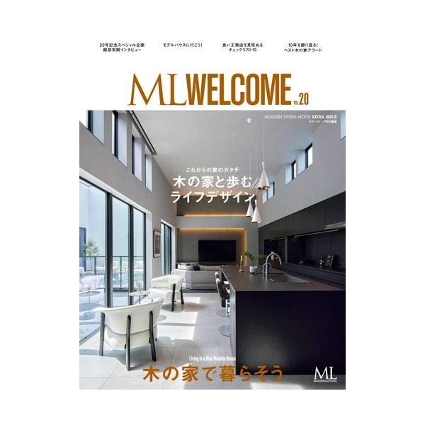 【発売日：2025年12月12日】ご注文後のキャンセル・返品は承れません。発売日:2025年12月12日/商品ID:7931553/ジャンル:DOMESTIC BOOKS/フォーマット:Mook/構成数:1/レーベル:ハースト婦人画報社/タ...