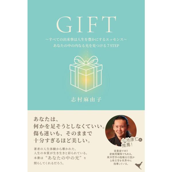 【発売日：2026年01月19日】ご注文後のキャンセル・返品は承れません。発売日:2026年01月19日/商品ID:7931575/ジャンル:DOMESTIC BOOKS/フォーマット:Book/構成数:1/レーベル:カナリアコミュニケーシ...