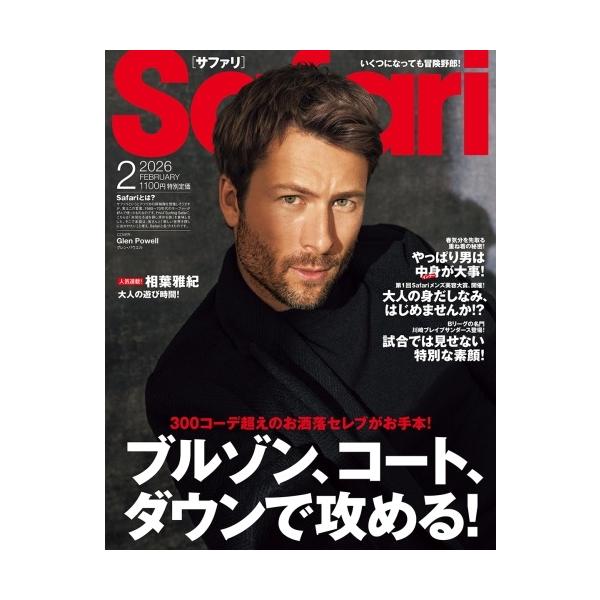 【発売日：2025年12月24日】ご注文後のキャンセル・返品は承れません。発売日:2025年12月24日/商品ID:7931825/ジャンル:DOMESTIC MAGAZINE/フォーマット:Magazine/構成数:1/レーベル:マガジン...