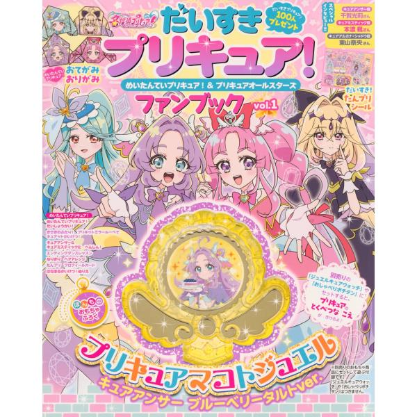 【発売日：2026年03月27日】ご注文後のキャンセル・返品は承れません。発売日:2026年03月27日/商品ID:7932531/ジャンル:DOMESTIC BOOKS/フォーマット:Mook/構成数:1/レーベル:講談社/アーティスト:...