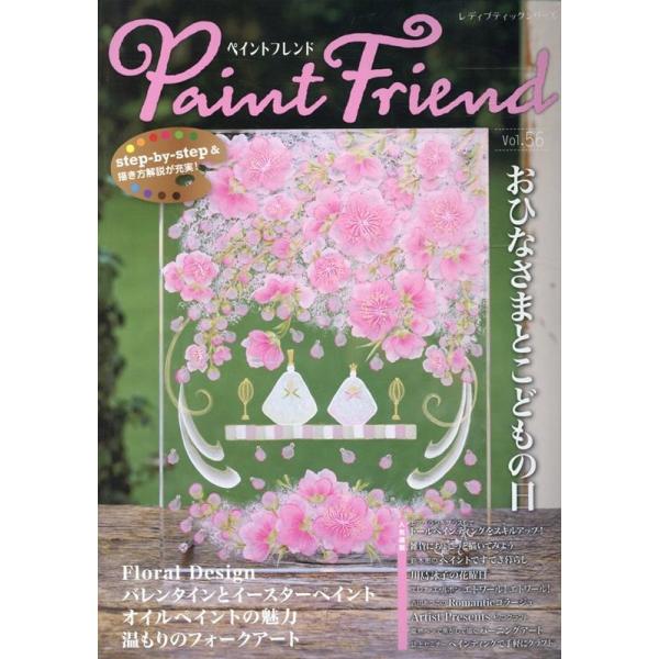 【発売日：2026年01月13日】ご注文後のキャンセル・返品は承れません。発売日:2026年01月13日/商品ID:7932680/ジャンル:DOMESTIC BOOKS/フォーマット:Mook/構成数:1/レーベル:ブティック社/タイトル...