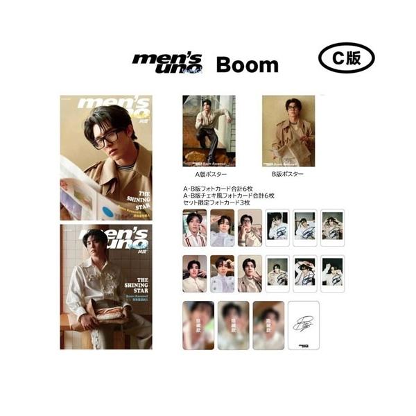 【発売日：2026年01月23日】ご注文後のキャンセル・返品は承れません。発売日:2026年01月23日/商品ID:7933081/ジャンル:IMPORTED MAGAZINE/フォーマット:Magazine/構成数:2/レーベル:---/...