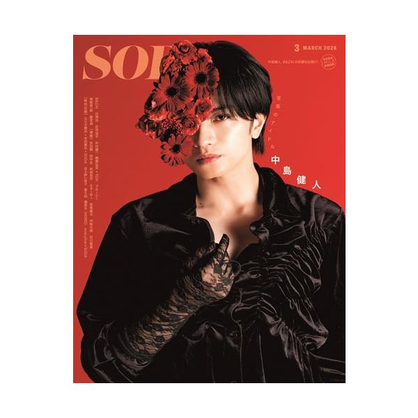 【発売日：2026年01月22日】ご注文後のキャンセル・返品は承れません。発売日:2026年01月22日/商品ID:7933266/ジャンル:DOMESTIC MAGAZINE/フォーマット:Magazine/構成数:1/レーベル:ぴあ/タ...