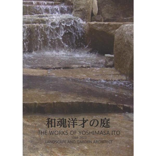 【発売日：2025年12月12日】ご注文後のキャンセル・返品は承れません。発売日:2025年12月12日/商品ID:7933505/ジャンル:DOMESTIC BOOKS/フォーマット:Book/構成数:1/レーベル:星雲社/アーティスト:...