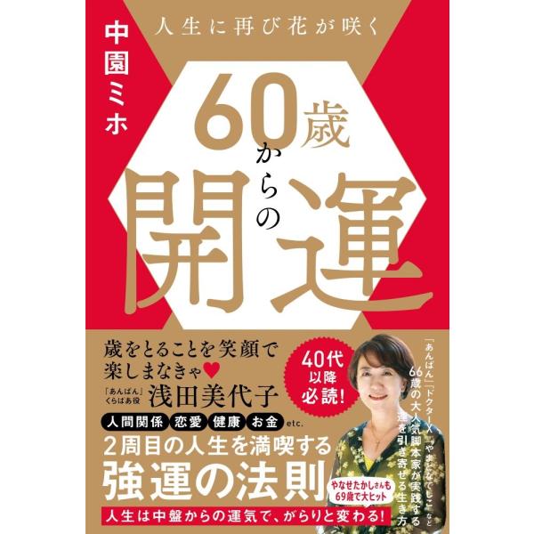 【発売日：2025年12月22日】ご注文後のキャンセル・返品は承れません。発売日:2025年12月22日/商品ID:7933557/ジャンル:DOMESTIC BOOKS/フォーマット:Book/構成数:1/レーベル:扶桑社/アーティスト:...