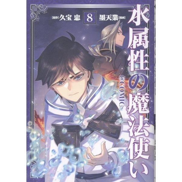 【発売日：2026年02月15日】ご注文後のキャンセル・返品は承れません。発売日:2026年02月15日/商品ID:7933625/ジャンル:DOMESTIC BOOKS/フォーマット:COMIC/構成数:1/レーベル:TOブックス/アーテ...