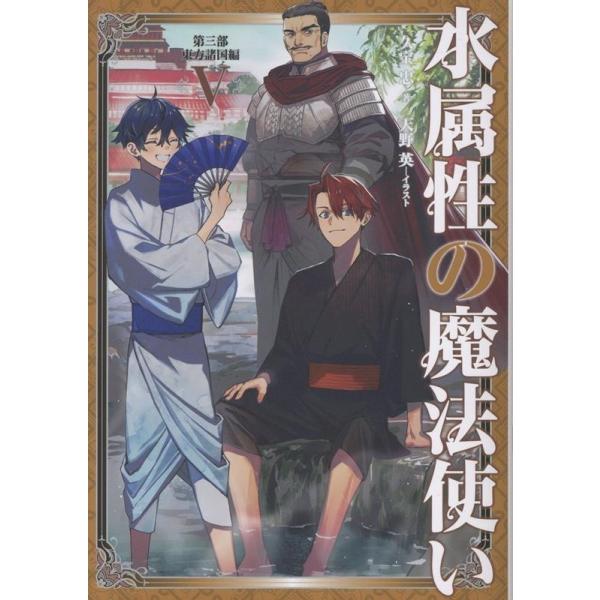 【発売日：2026年02月15日】ご注文後のキャンセル・返品は承れません。発売日:2026年02月15日/商品ID:7933630/ジャンル:DOMESTIC BOOKS/フォーマット:Book/構成数:1/レーベル:TOブックス/アーティ...