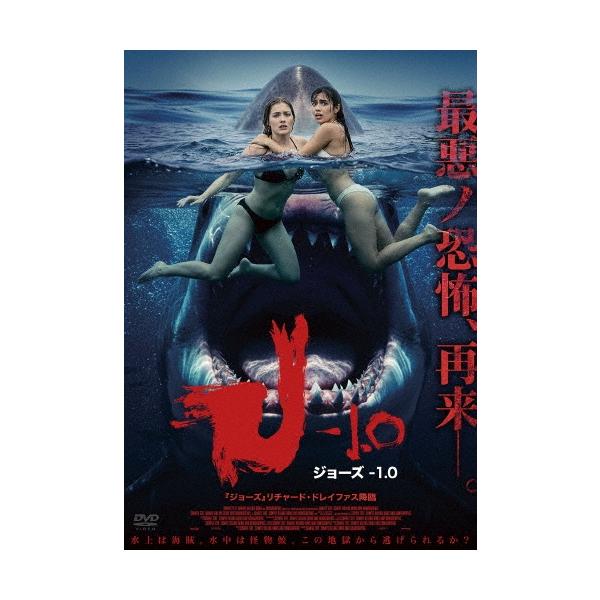 【発売日：2026年03月04日】ご注文後のキャンセル・返品は承れません。発売日:2026年03月04日/商品ID:7933669/ジャンル:映画/TVドラマ/フォーマット:DVD/構成数:1/レーベル:アメイジングD.C./アーティスト:...