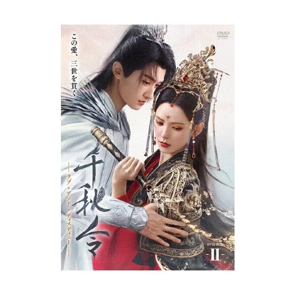 【発売日：2026年03月04日】ご注文後のキャンセル・返品は承れません。発売日:2026年03月04日/商品ID:7933670/ジャンル:映画/TVドラマ/フォーマット:DVD/構成数:10/レーベル:アメイジングD.C./アーティスト...