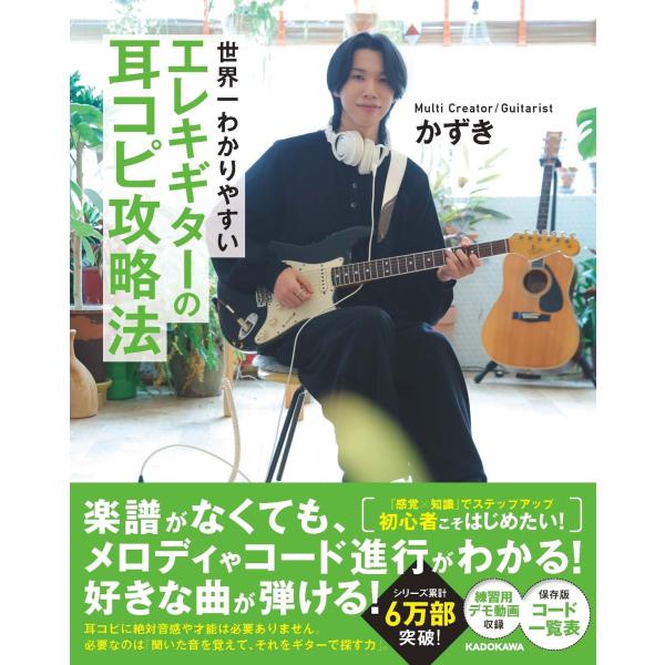 【発売日：2026年03月03日】ご注文後のキャンセル・返品は承れません。発売日:2026年03月03日/商品ID:7934003/ジャンル:DOMESTIC BOOKS/フォーマット:Book/構成数:1/レーベル:KADOKAWA/アー...