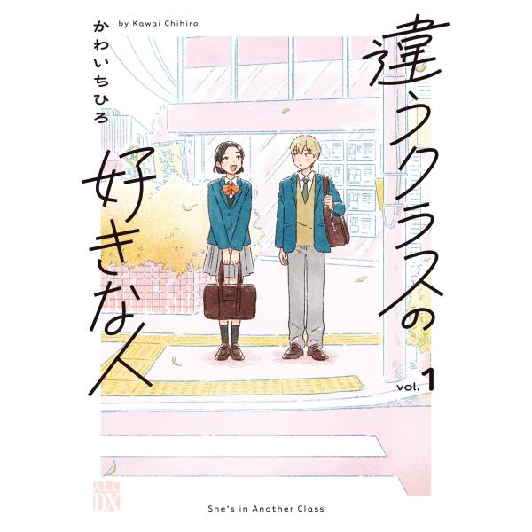 【発売日：2026年03月16日】ご注文後のキャンセル・返品は承れません。発売日:2026年03月16日/商品ID:7934042/ジャンル:DOMESTIC BOOKS/フォーマット:COMIC/構成数:1/レーベル:秋田書店/アーティス...