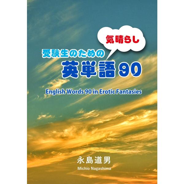 【発売日：2026年01月07日】ご注文後のキャンセル・返品は承れません。発売日:2026年01月07日/商品ID:7934113/ジャンル:DOMESTIC BOOKS/フォーマット:Book/構成数:1/レーベル:虹色社/アーティスト:...