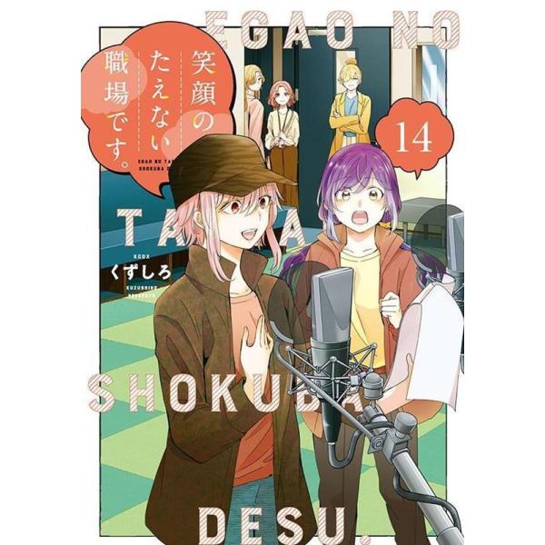 【発売日：2026年01月20日】ご注文後のキャンセル・返品は承れません。発売日:2026年01月20日/商品ID:7934647/ジャンル:DOMESTIC BOOKS/フォーマット:COMIC/構成数:1/レーベル:講談社/アーティスト...