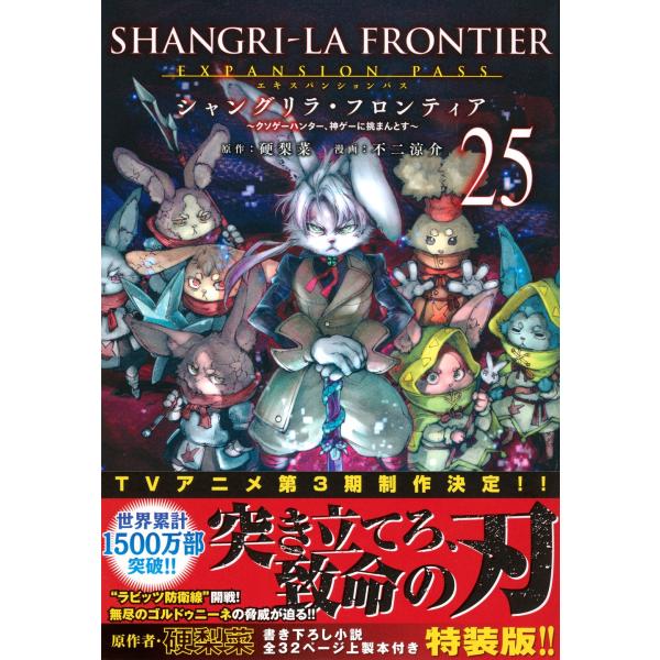 【発売日：2026年01月16日】ご注文後のキャンセル・返品は承れません。発売日:2026年01月16日/商品ID:7934660/ジャンル:DOMESTIC BOOKS/フォーマット:COMIC/構成数:1/レーベル:講談社/アーティスト...