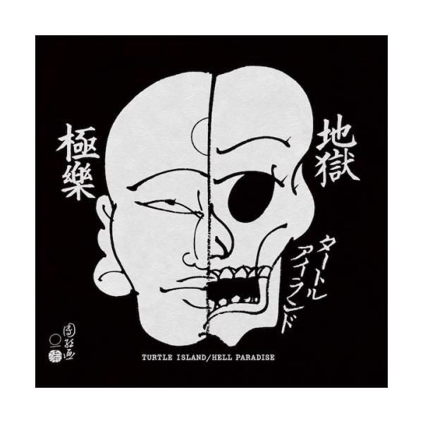 【発売日：2026年01月14日】ご注文後のキャンセル・返品は承れません。発売日:2026年01月14日/商品ID:7934959/ジャンル:J-POP/フォーマット:12inch Single/構成数:1/レーベル:microAction...