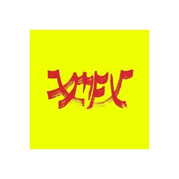 【発売日：2026年01月16日】ご注文後のキャンセル・返品は承れません。発売日:2026年01月16日/商品ID:7935183/ジャンル:ROCK/POP/フォーマット:LP/構成数:1/レーベル:Polyvinyl Records/ア...