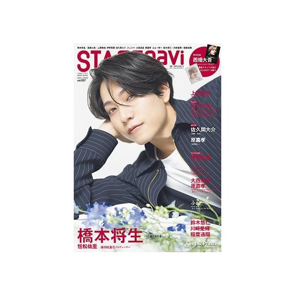 【発売日：2025年12月11日】ご注文後のキャンセル・返品は承れません。発売日:2025年12月11日/商品ID:7935232/ジャンル:DOMESTIC BOOKS/フォーマット:Mook/構成数:1/レーベル:日本工業新聞社/アーテ...