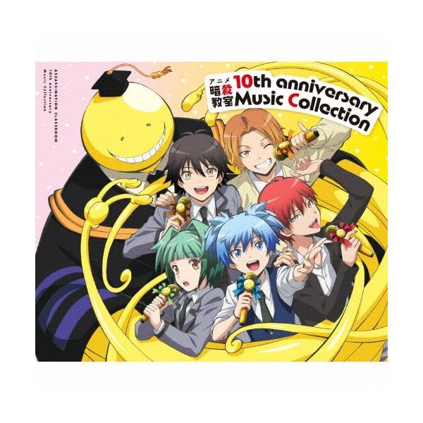 【発売日：2026年03月18日】ご注文後のキャンセル・返品は承れません。発売日:2026年03月18日/商品ID:7935256/ジャンル:アニメ/キッズ/ゲーム音楽 (A)/フォーマット:CD/構成数:4/レーベル:エイベックス・ピクチ...