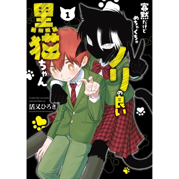 【発売日：2026年02月20日】ご注文後のキャンセル・返品は承れません。発売日:2026年02月20日/商品ID:7935693/ジャンル:DOMESTIC BOOKS/フォーマット:COMIC/構成数:1/レーベル:スクウェア・エニック...