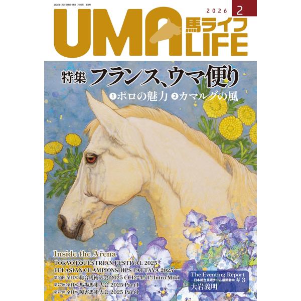 【発売日：2026年02月12日】ご注文後のキャンセル・返品は承れません。発売日:2026年02月12日/商品ID:7935846/ジャンル:DOMESTIC BOOKS/フォーマット:Book/構成数:1/レーベル:メトロポリタンプレス/...