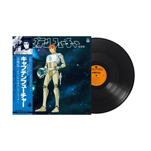【発売日：2026年03月25日】ご注文後のキャンセル・返品は承れません。発売日:2026年03月25日/商品ID:7935990/ジャンル:アニメ/キッズ/ゲーム音楽 (A)/フォーマット:LP/構成数:1/レーベル:日本コロムビア/アー...