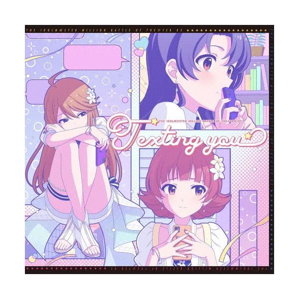 【発売日：2026年02月25日】ご注文後のキャンセル・返品は承れません。発売日:2026年02月25日/商品ID:7936040/ジャンル:アニメ/キッズ/ゲーム音楽 (A)/フォーマット:12cmCD Single/構成数:1/レーベル...