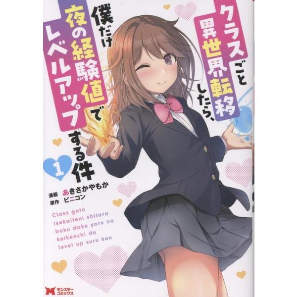 【発売日：2026年02月27日】ご注文後のキャンセル・返品は承れません。発売日:2026年02月27日/商品ID:7936522/ジャンル:DOMESTIC BOOKS/フォーマット:COMIC/構成数:1/レーベル:双葉社/アーティスト...