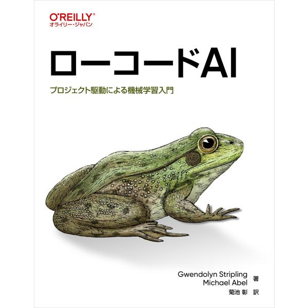【発売日：2026年01月23日】ご注文後のキャンセル・返品は承れません。発売日:2026年01月23日/商品ID:7936668/ジャンル:DOMESTIC BOOKS/フォーマット:Book/構成数:1/レーベル:オーム社/アーティスト...