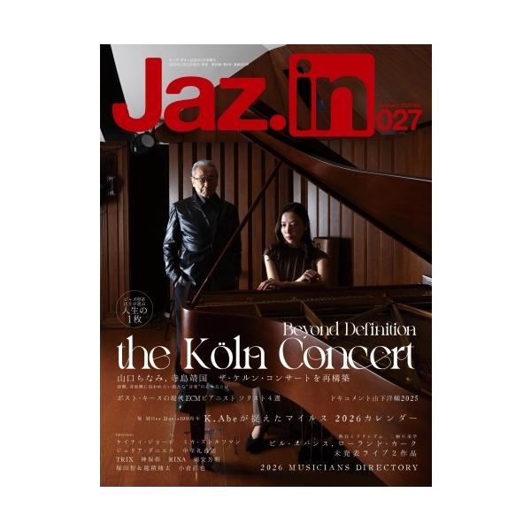 【発売日：2025年12月23日】ご注文後のキャンセル・返品は承れません。発売日:2025年12月23日/商品ID:7936782/ジャンル:DOMESTIC MAGAZINE/フォーマット:Magazine/構成数:1/レーベル:シンコー...