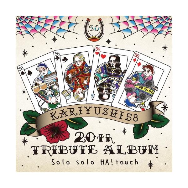 【発売日：2026年03月18日】ご注文後のキャンセル・返品は承れません。発売日:2026年03月18日/商品ID:7936908/ジャンル:J-POP/フォーマット:CD/構成数:1/レーベル:Living, Dining &amp; K...