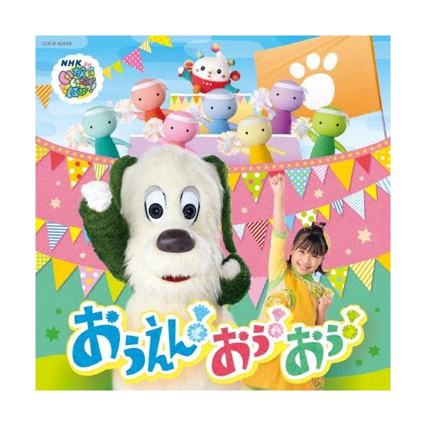 【発売日：2026年02月18日】ご注文後のキャンセル・返品は承れません。発売日:2026年02月18日/商品ID:7936946/ジャンル:アニメ/キッズ/ゲーム音楽 (A)/フォーマット:CD/構成数:1/レーベル:Columbia/タ...