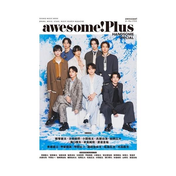 【発売日：2025年12月23日】ご注文後のキャンセル・返品は承れません。発売日:2025年12月23日/商品ID:7937160/ジャンル:DOMESTIC BOOKS/フォーマット:Mook/構成数:1/レーベル:シンコーミュージック/...