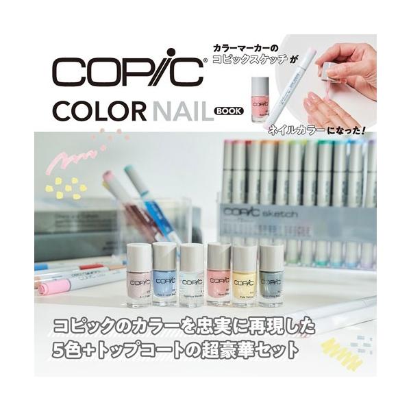 【発売日：2026年02月25日】ご注文後のキャンセル・返品は承れません。発売日:2026年02月25日/商品ID:7937842/ジャンル:DOMESTIC BOOKS/フォーマット:Book/構成数:1/レーベル:宝島社/タイトル:CO...