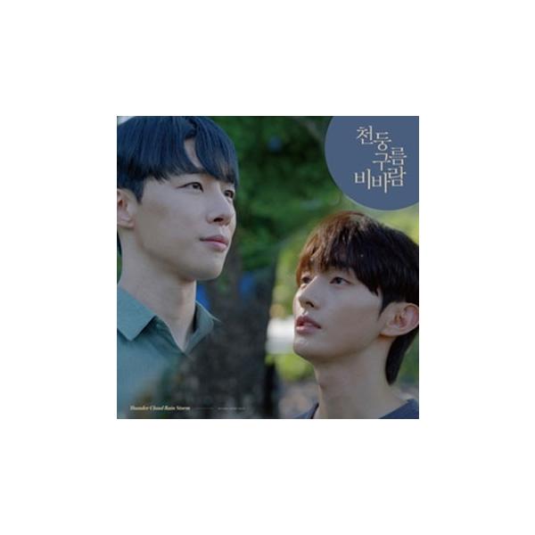 【発売日：2026年01月08日】ご注文後のキャンセル・返品は承れません。発売日:2026年01月08日/商品ID:7937857/ジャンル:サウンドトラック/フォーマット:CD/構成数:1/レーベル:Naturally Music/タイト...